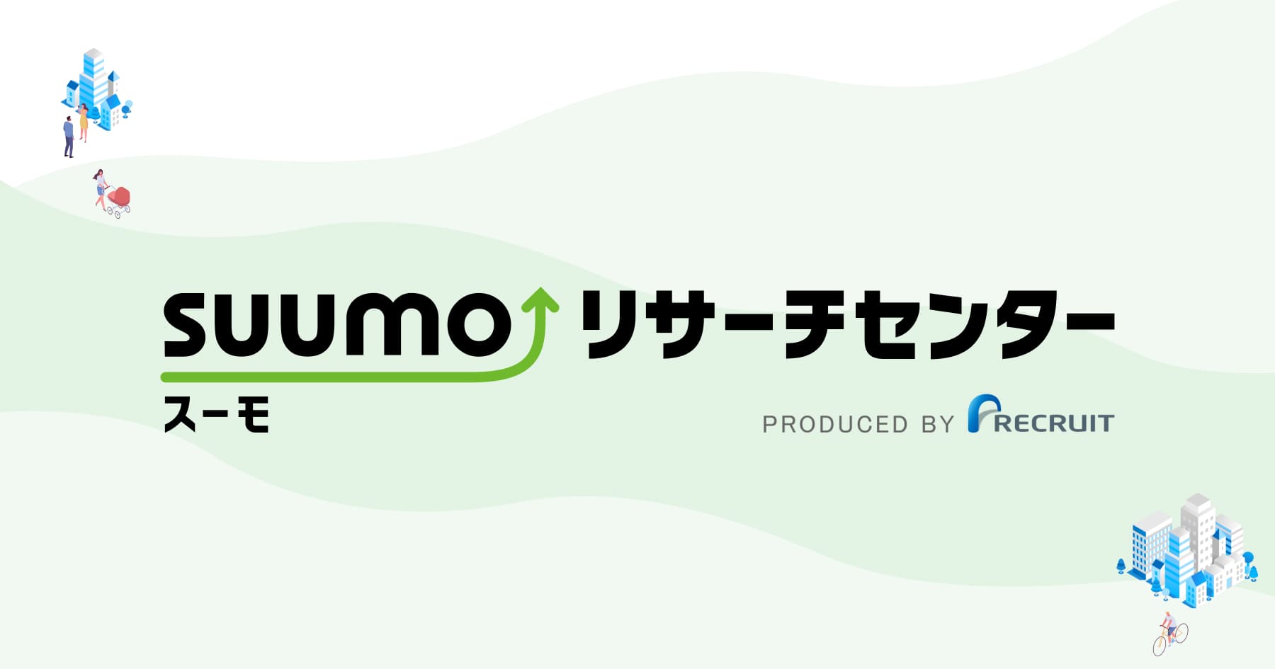 『SUUMO』、2024年11月1日より既存住宅の「省エネ部位ラベル」表示を開始 | SUMMOリサーチセンター